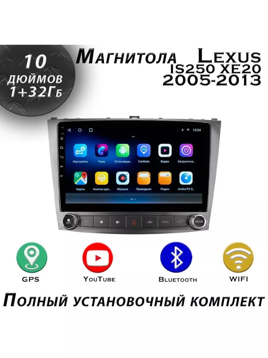 Магнитола TS7 Lexus IS250 XE20 2005-2013 1/32Gb