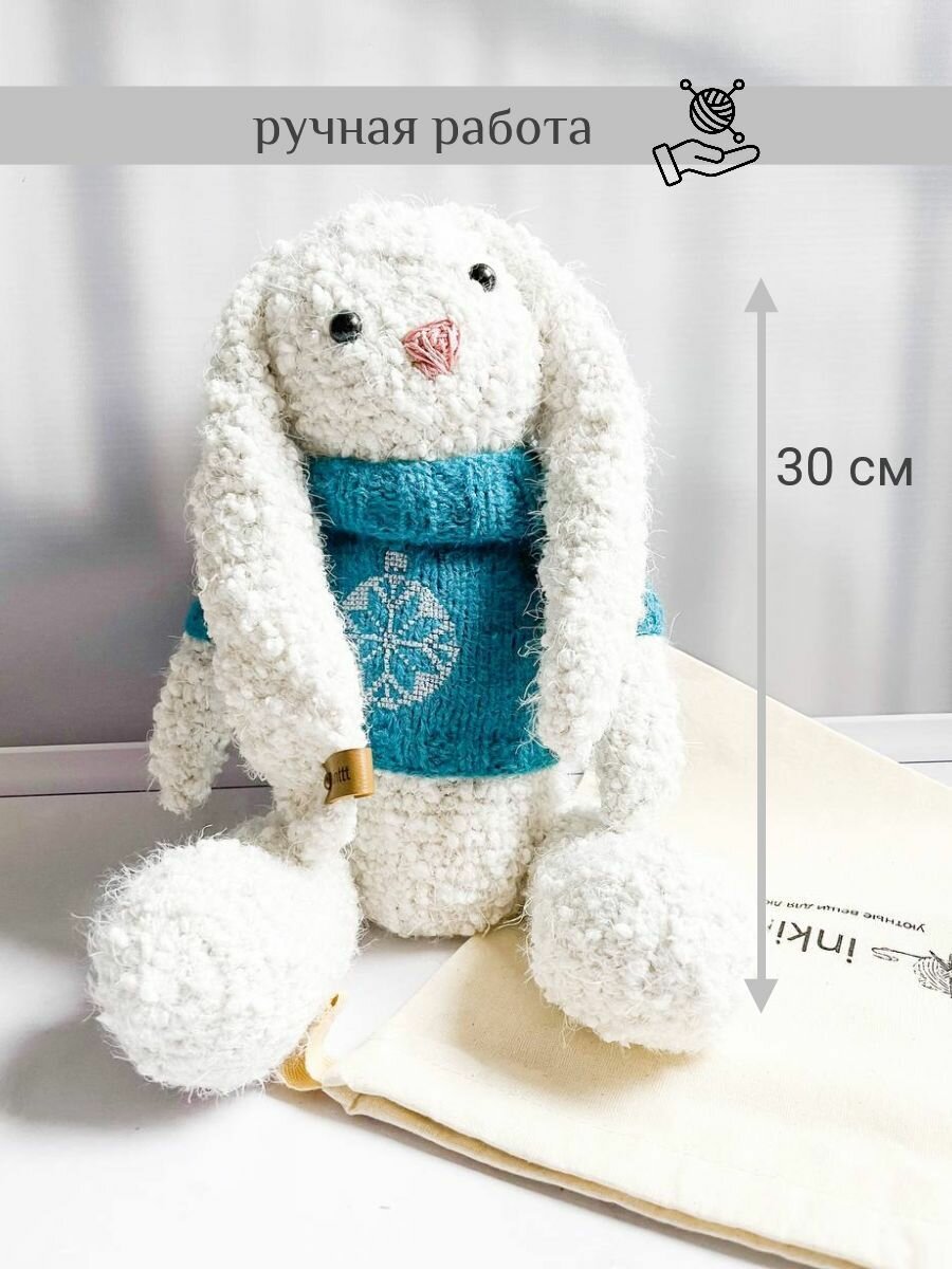 Вязаная игрушка ручной работы "Новогодний заяц"