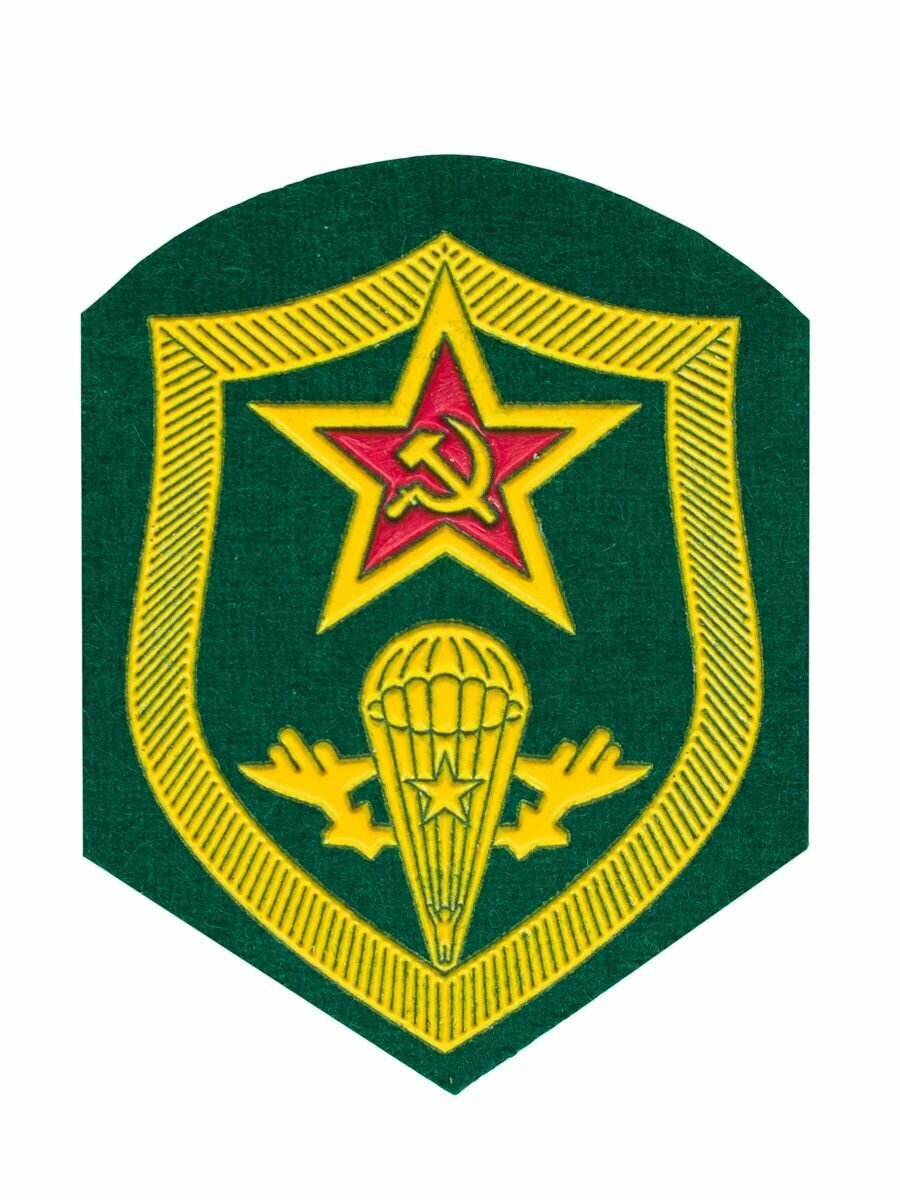 Шеврон ВДВ СССР 752703