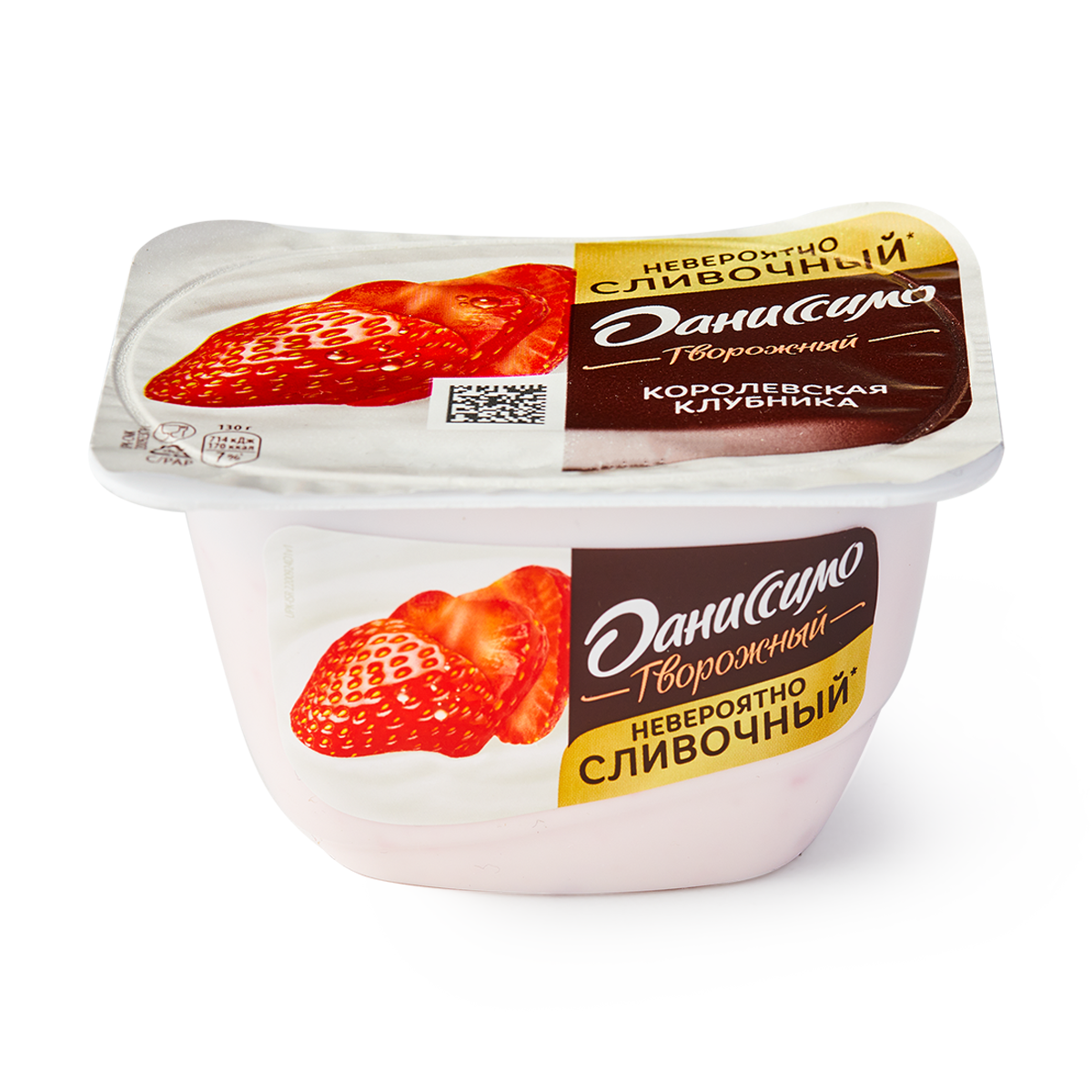 Творожный десерт Даниссимо "Королевская клубника", 5,6%, 130 г