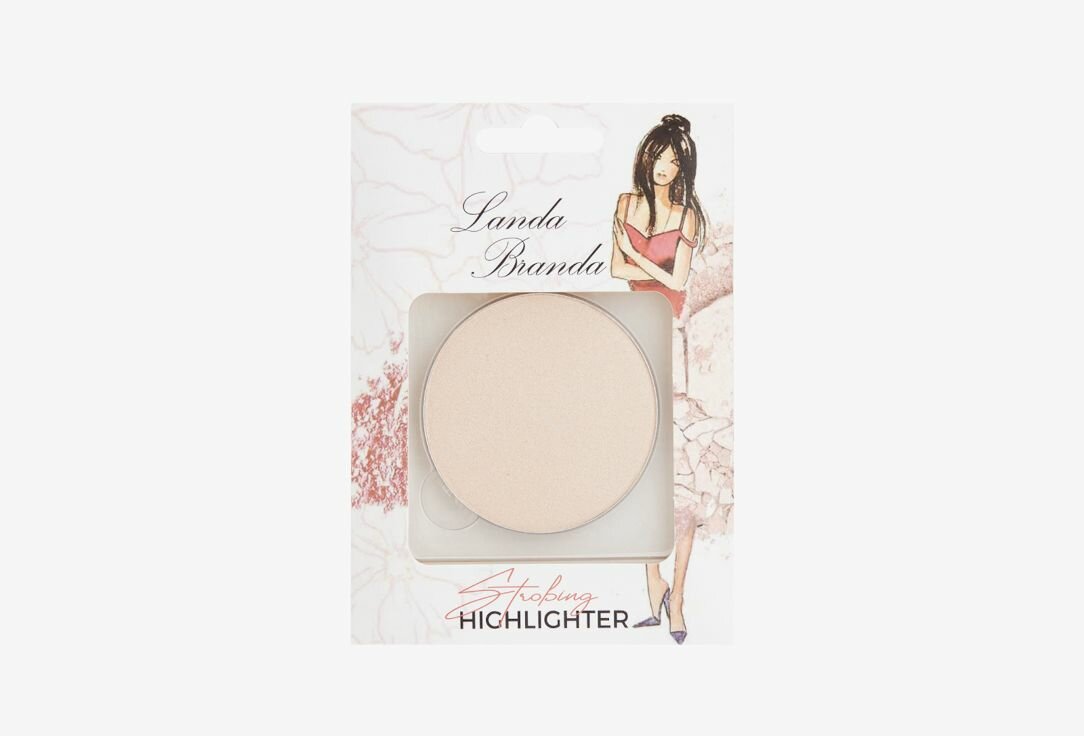 Хайлайтер для лица LANDA BRANDA strobing highlighter 10 г 731 Gold
