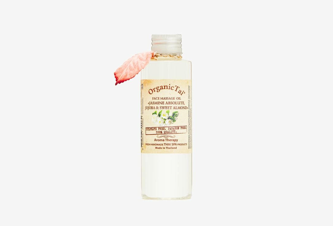 Массажное масло для лица ORGANIC TAI JASMINE ABSOLUTE, JOJOBA & SWEET ALMOND 120 мл