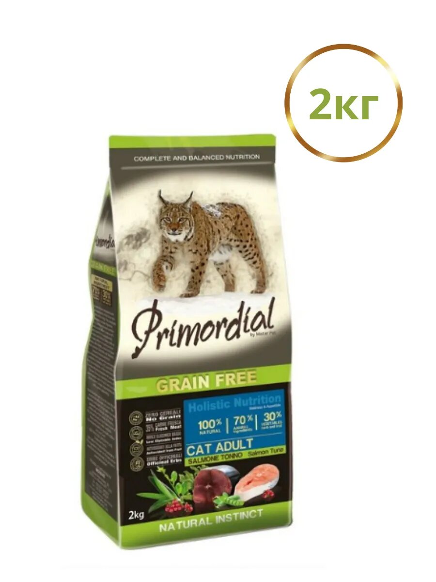 Сухой корм со вкусом лосось и тунец 2кг