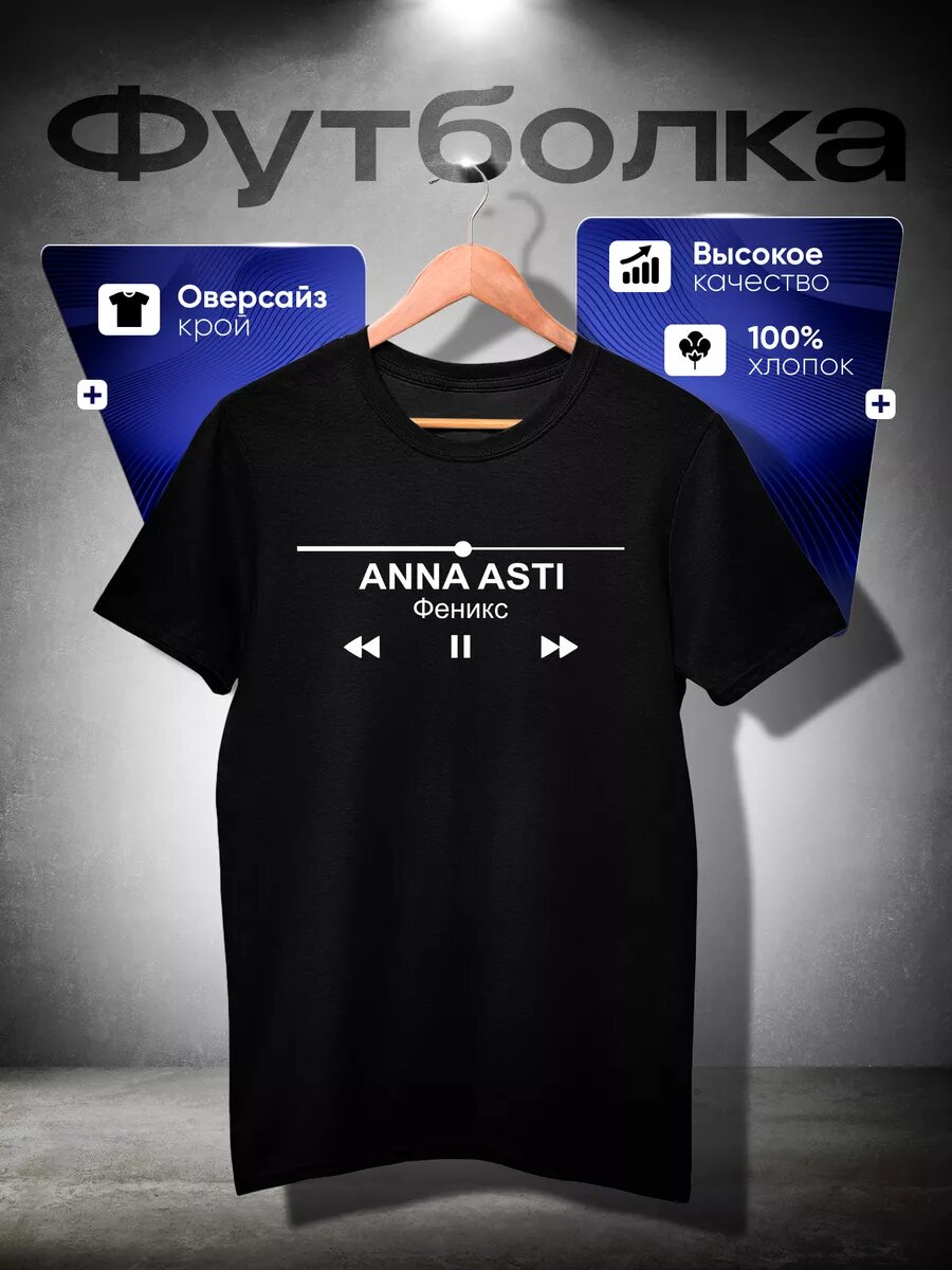 Футболка Gulian