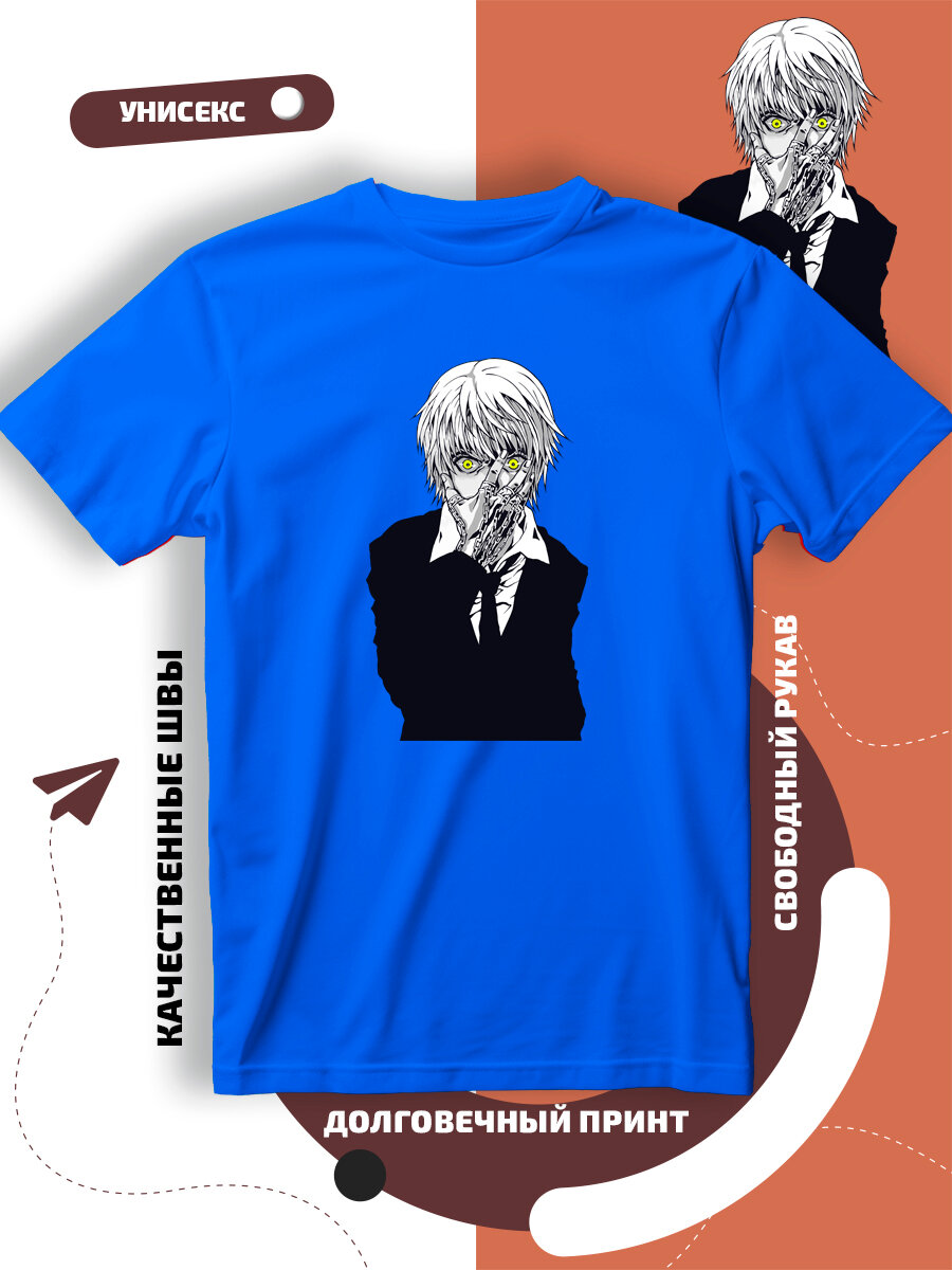 Футболка Хантер х Хантер Киллуа