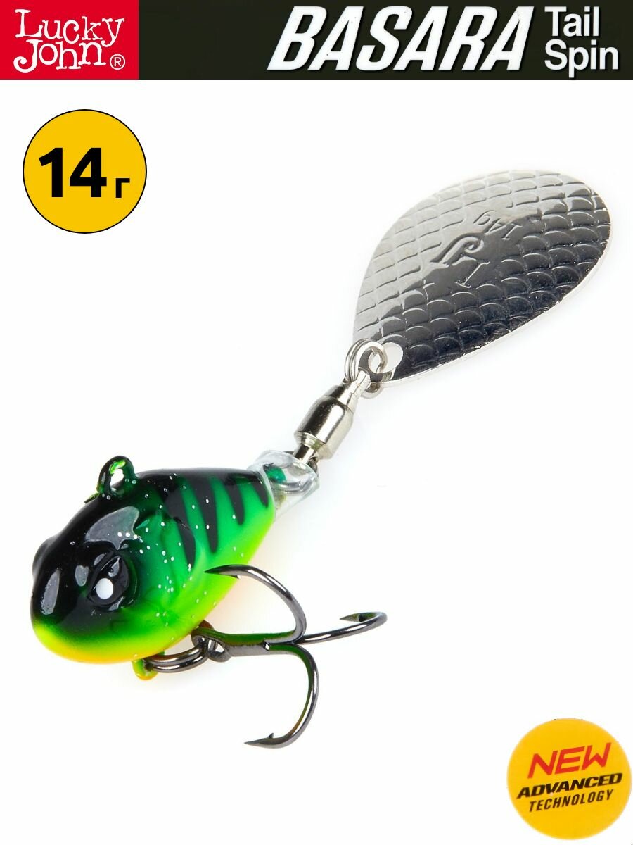 Тейл-спиннер Lucky John BASARA TAIL SPIN 14г, цвет 013