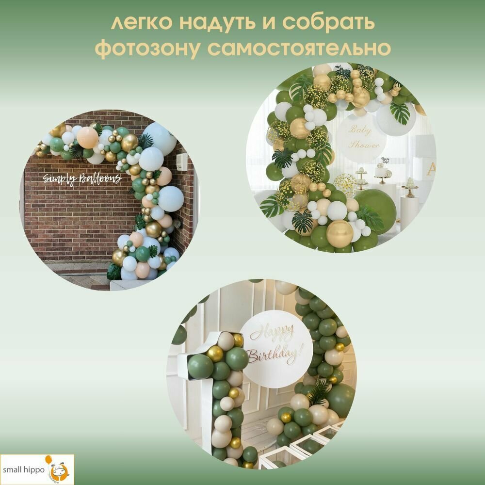 Воздушный шар — фото 1