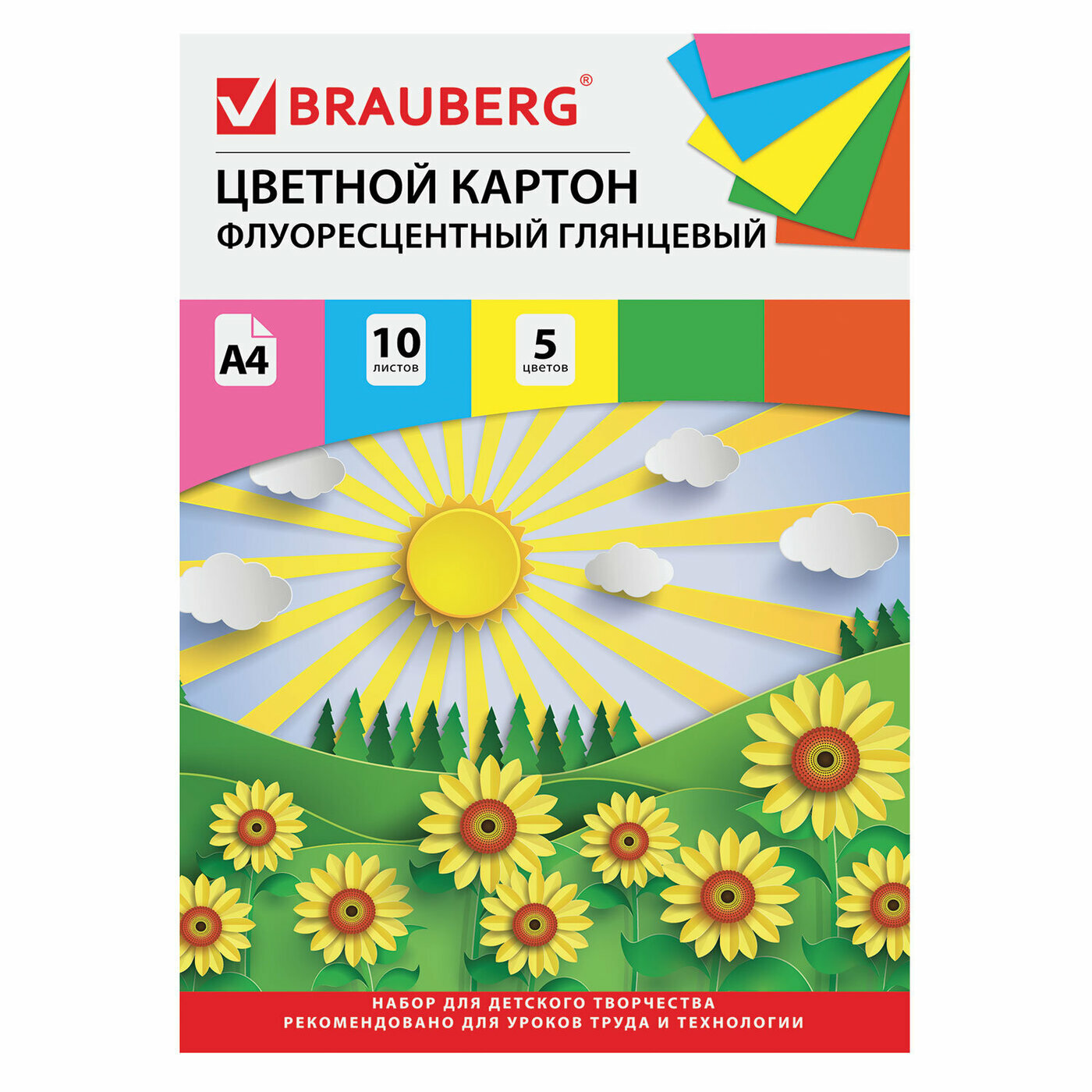 Цветной картон Brauberg А4 мелованный, флуоресцентный, 10 листов 5 цветов, в папке, 200х290 мм, "Лето" (129918)
