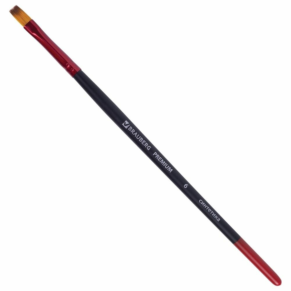 Кисть синтетика плоская Brauberg № 6, premium, с колпачком, для растушевки краски, смешивания и смягчения контрастов и фактуры