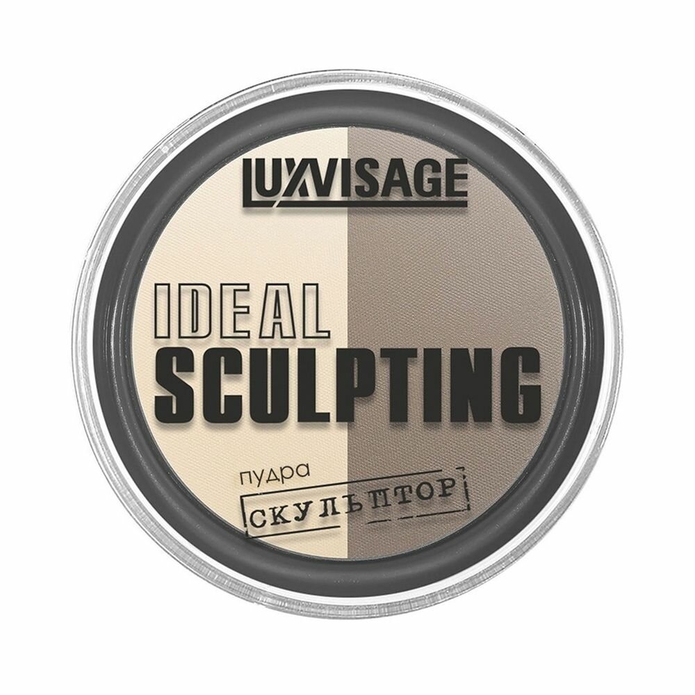 Пудра-скульптор Luxvisage "Ideal Sculpting", тон 02, Ванильный капучино