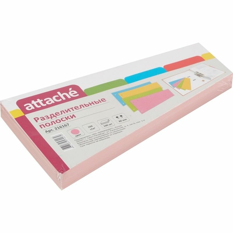 Разделитель листов Attache полоски, розовые, 100 штук (216167)