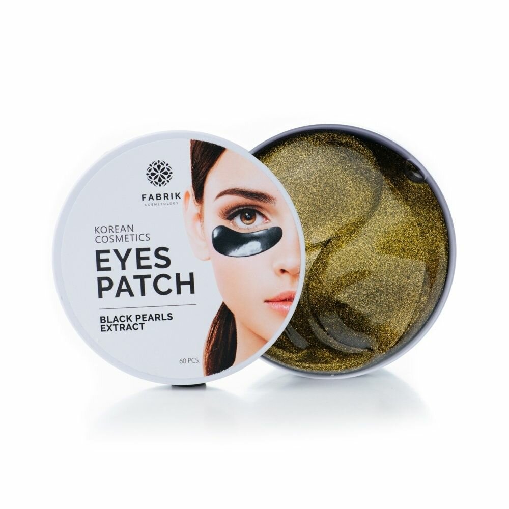Патчи для глаз FABRIK с экстрактом черного жемчуга, набор в банке, 150 гр