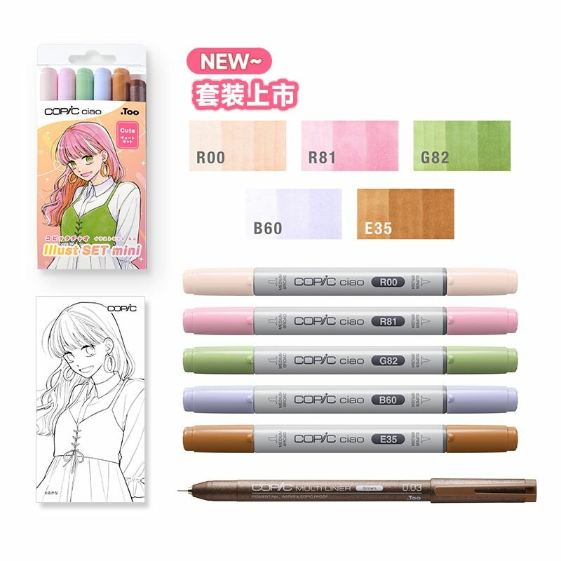 Набор маркеров