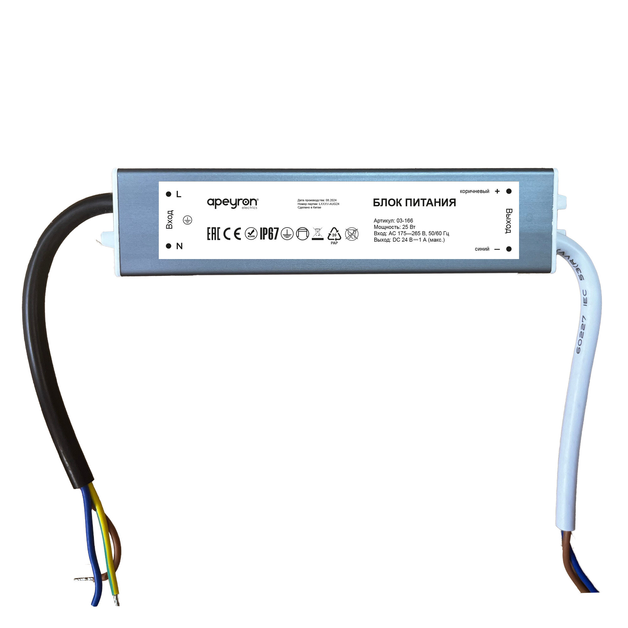 Блок питания Apeyron 03-166, 24В, 25Вт, 175-265В, 1А, IP67, 140х30х20мм, алюминий