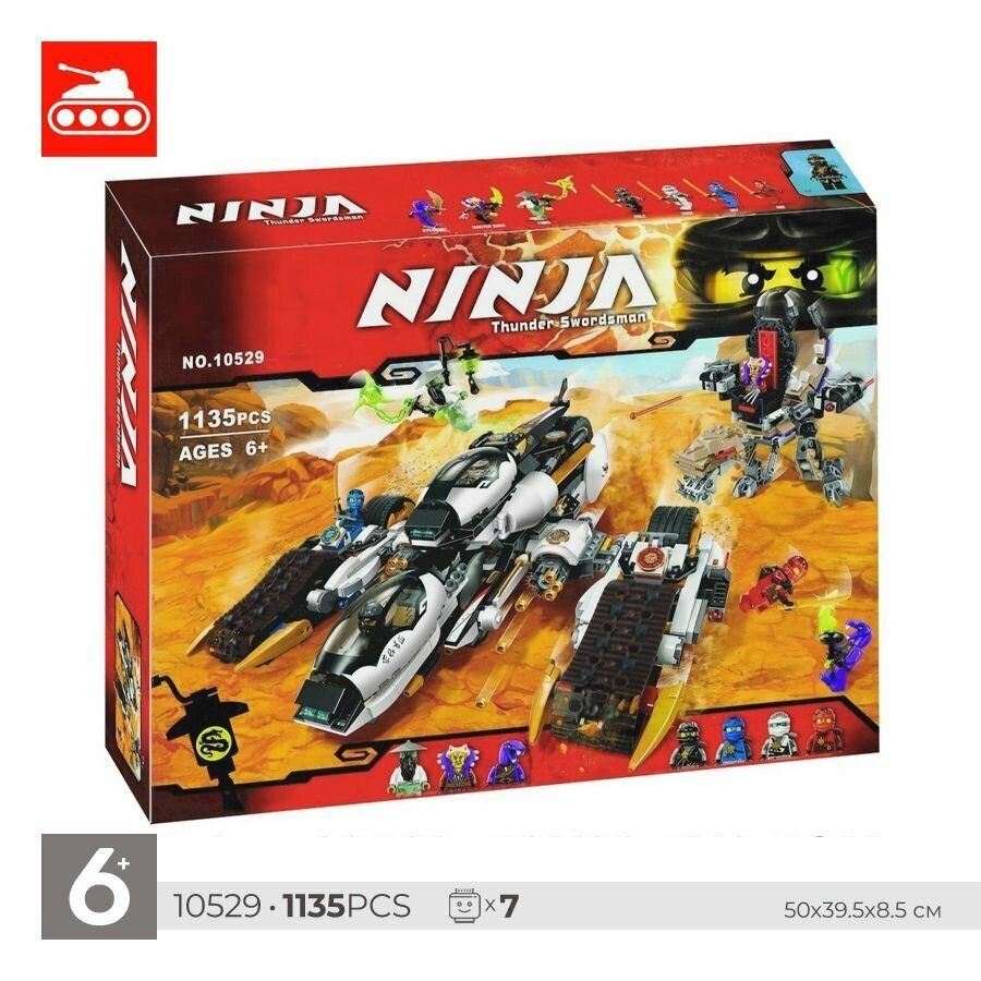 Конструктор LARI (BELA) Ninja: Внедорожник с суперсистемой маскировки, 1135 дет. (10529)