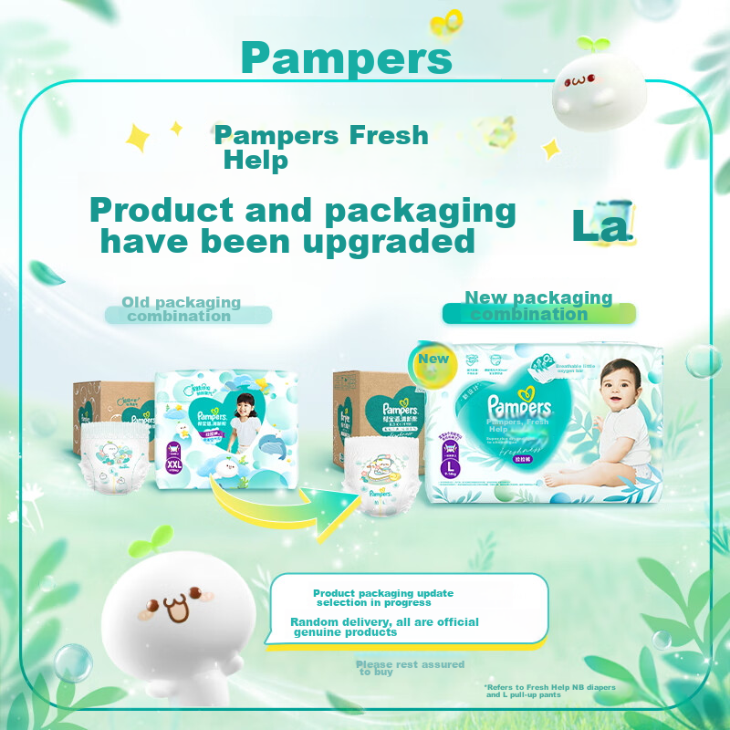 Pampers [Member Exclusive Trial Pack Free to Claim] Fresh Help Pull-Up Pants XL Size 4 Pieces, Diapers, Ultra-Thin