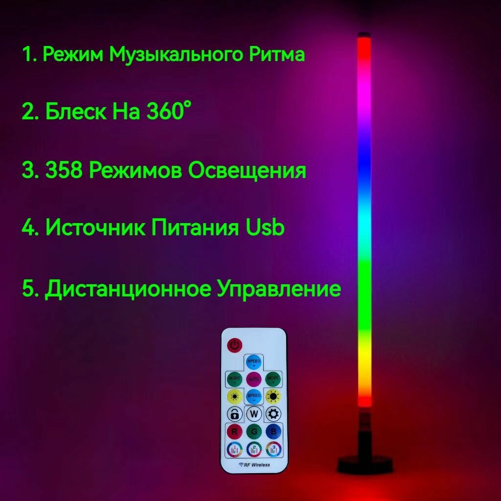 Светодиодная музыкальная лампа, умный RGB светильник