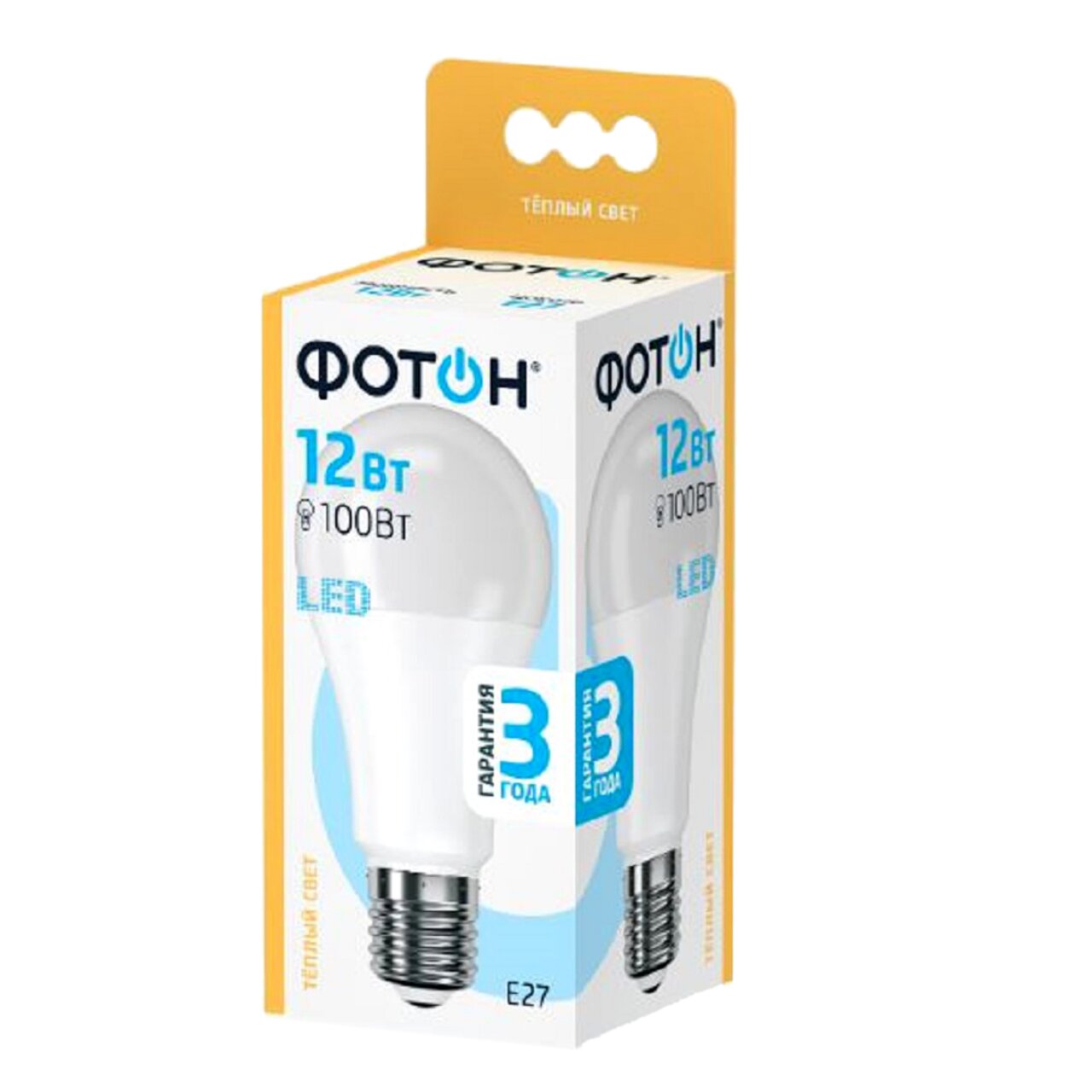 Фотон LED лампа светодиодная E27 12 Вт для дома долговечная экономичная освещенность