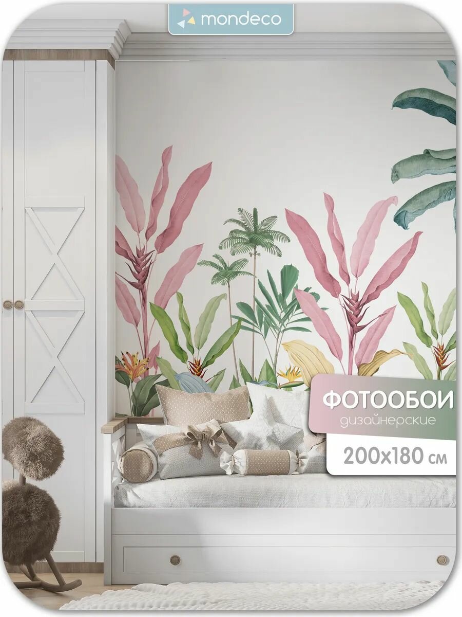 Фотообои Листья Leaves 200х180 в детскую
