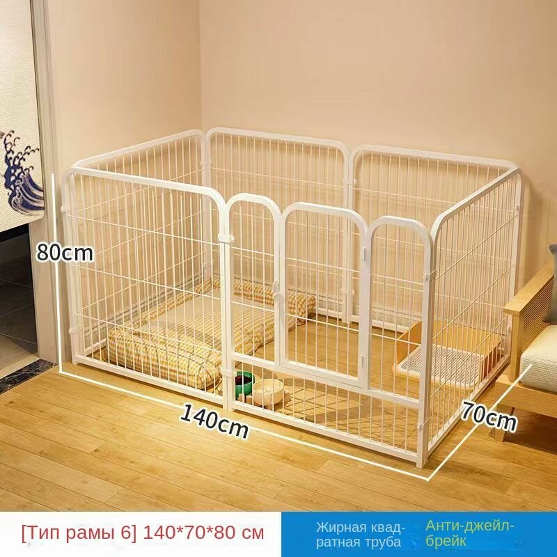 Клетка для собаки