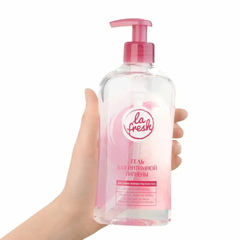 Гель для интимной гигиены La Fresh 500 мл