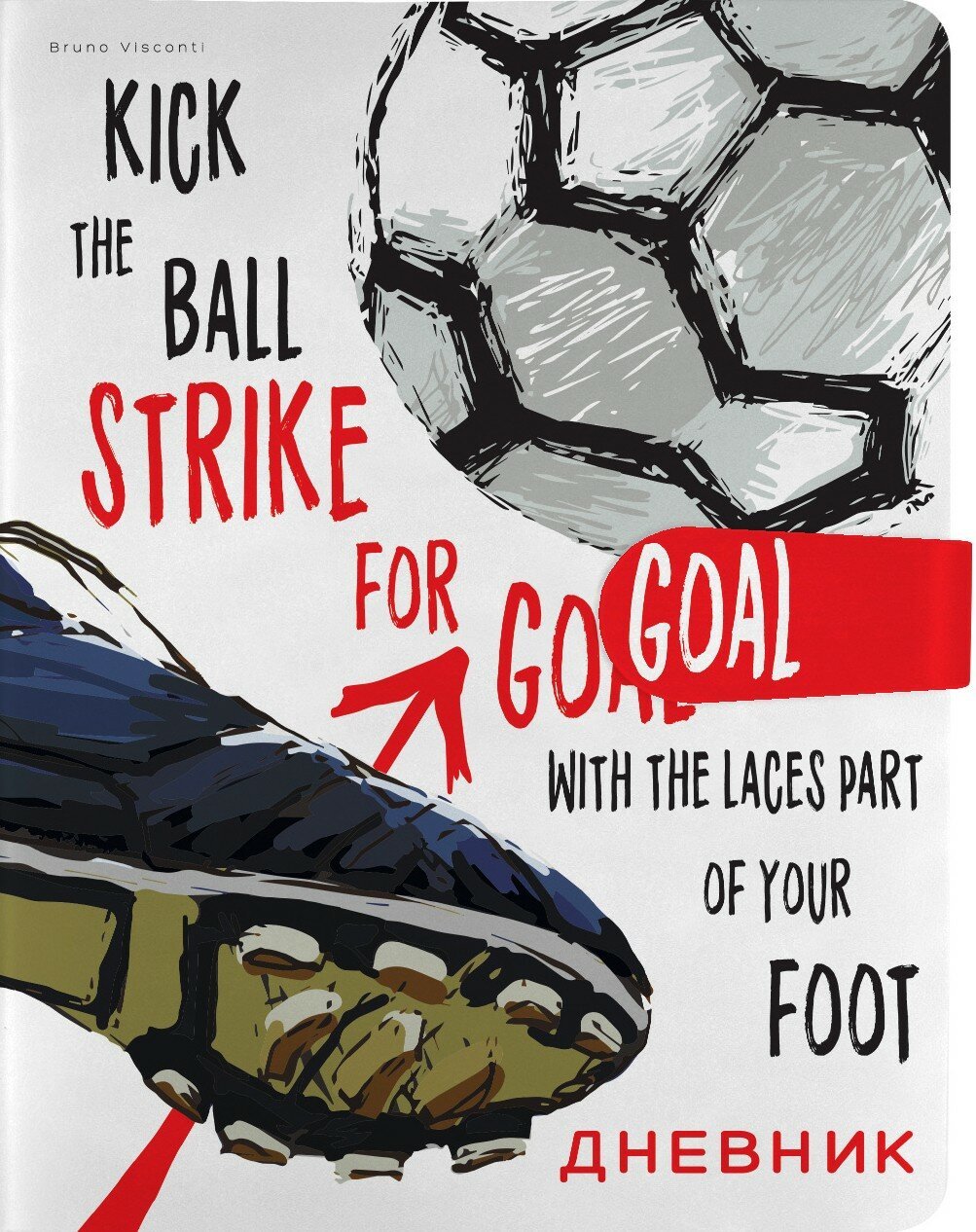 Дневник школьный Football. Strike for Goal, 48 листов