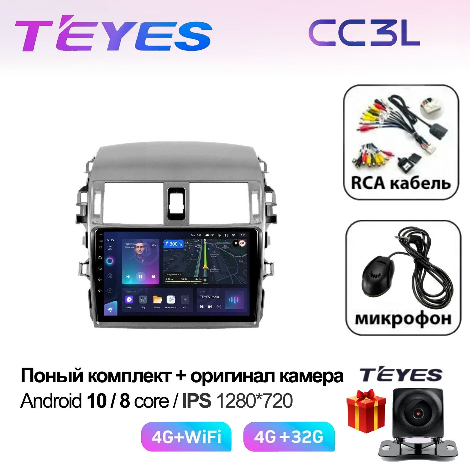 Андроид Магнитола Teyes СС3L Toyota Тойота Corolla 06-13 рамка F1