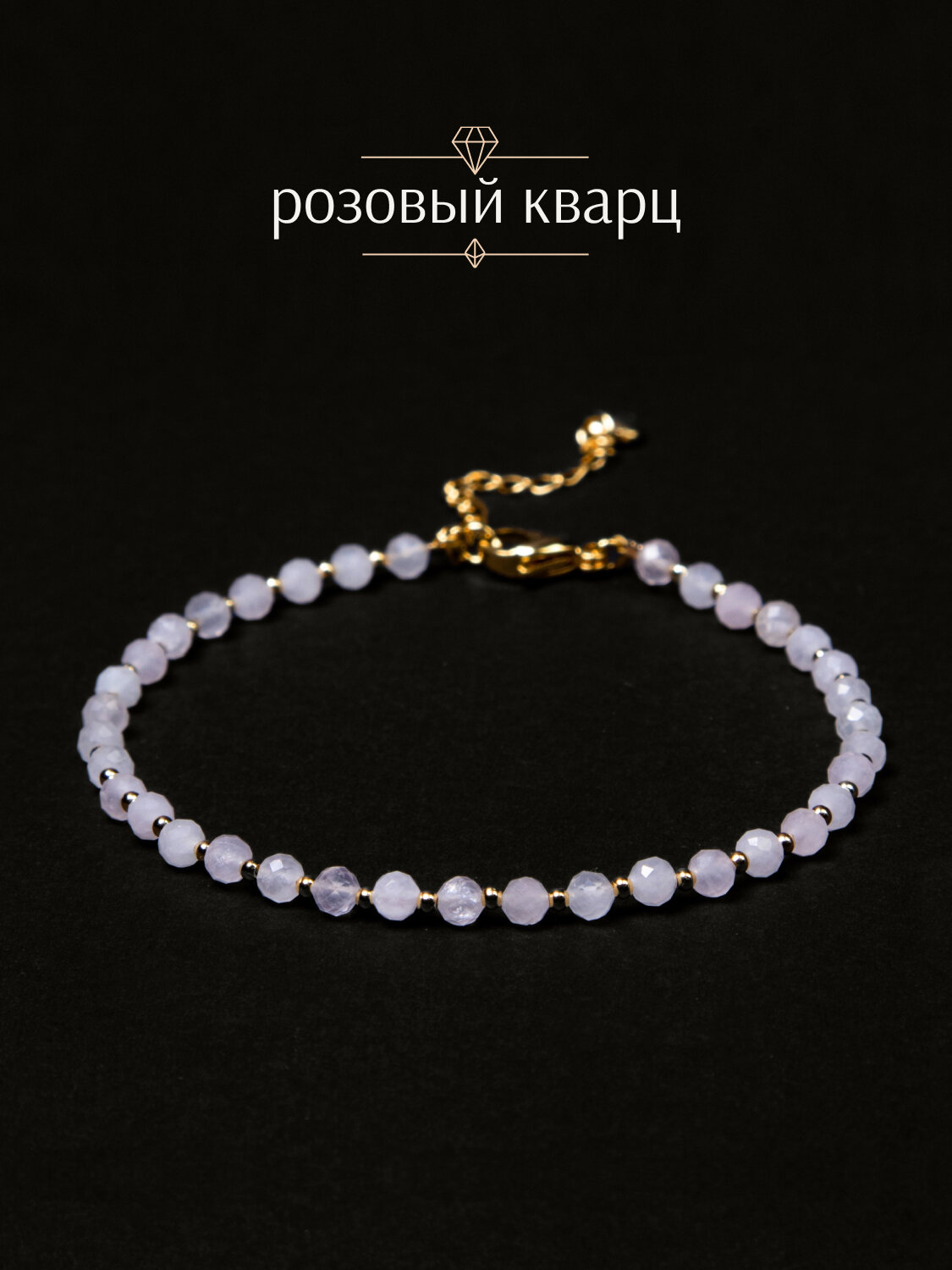 Браслет на ногу BRANDLOVE