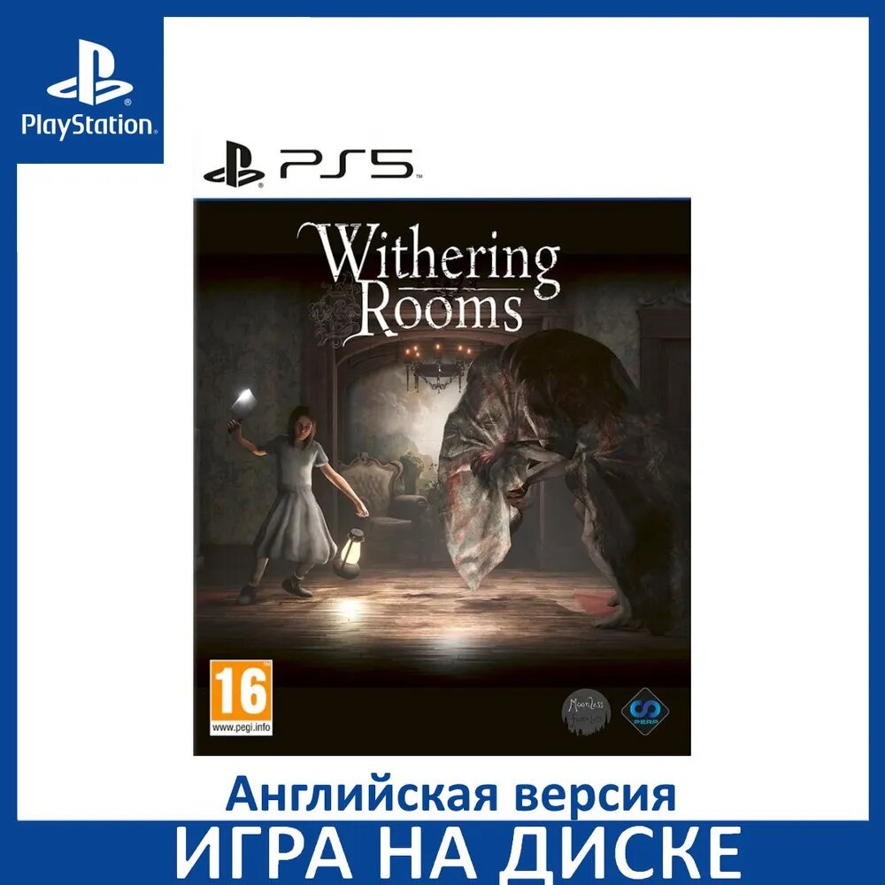 Игра Withering Rooms для PlayStation 5 (Английская версия) (PS5) на диске