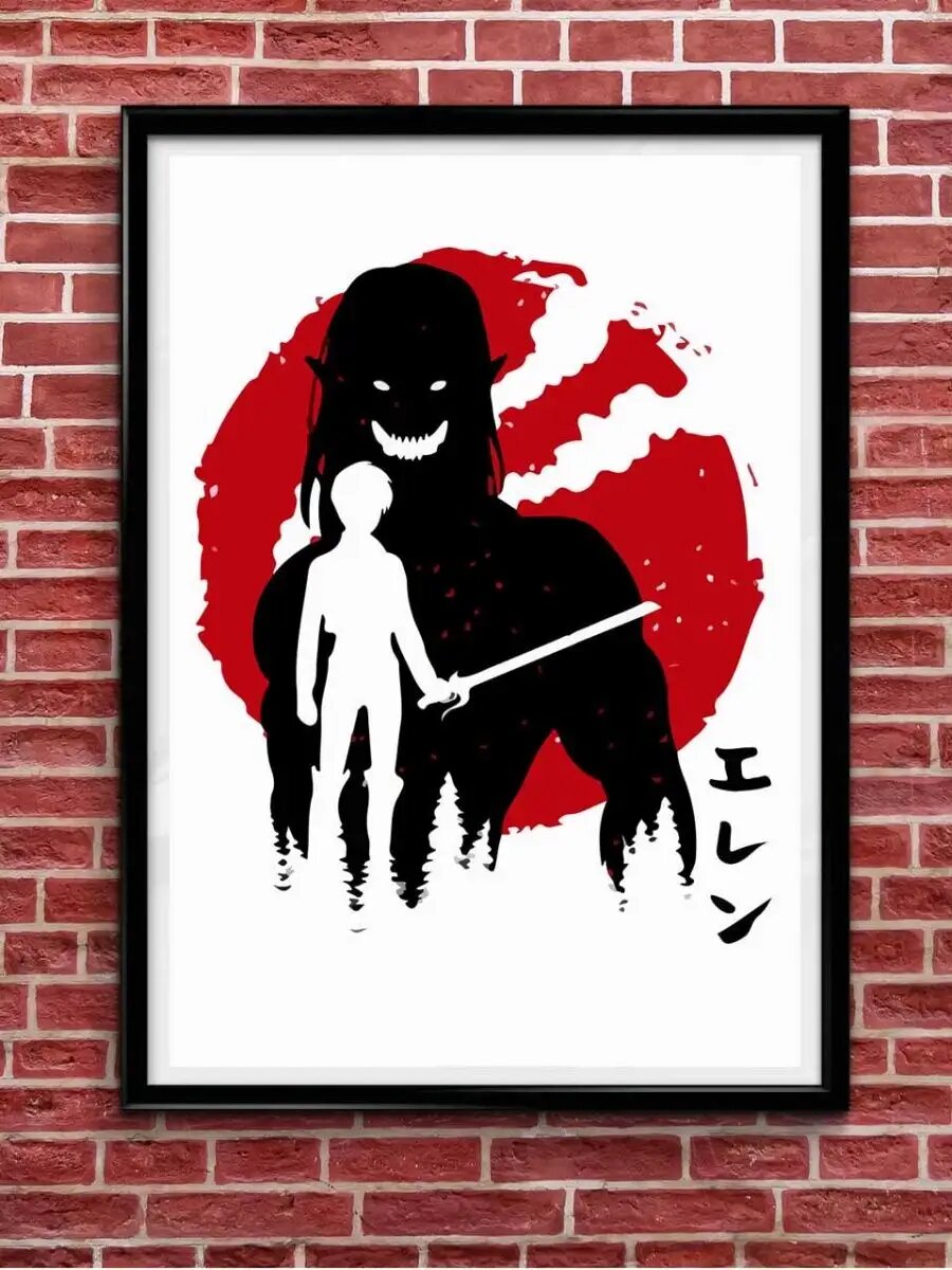 Плакат, Постер Атака Титанов, А3 (постер на стену)