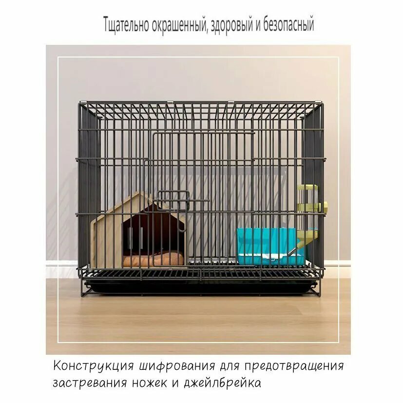 Клетка для кроликов — фото 1