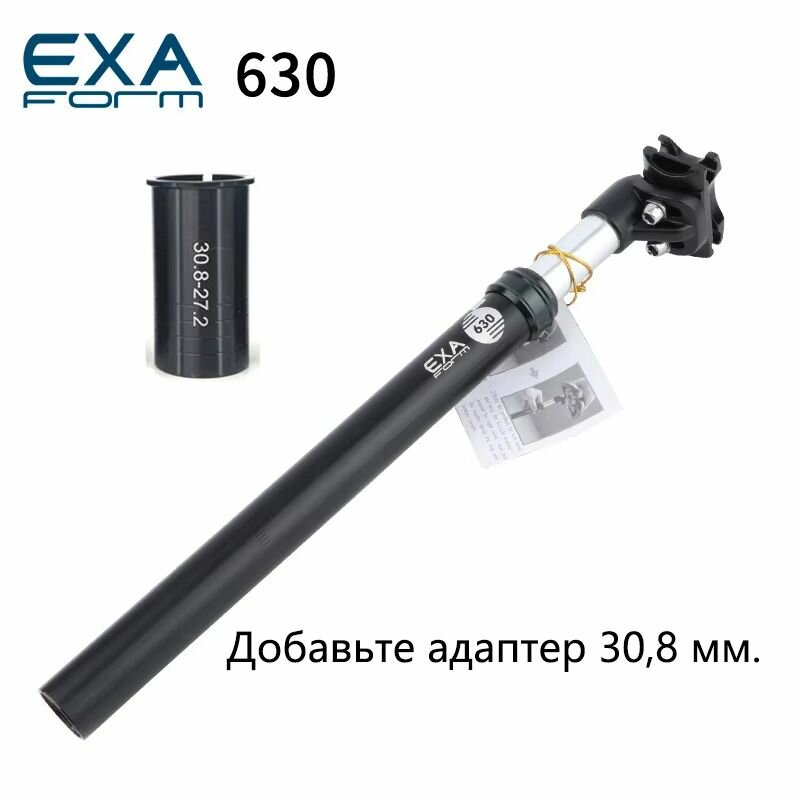 KS Exa form 630, подседельный штырь с подвеской для горного велосипеда, черный карбон (30,8 мм)