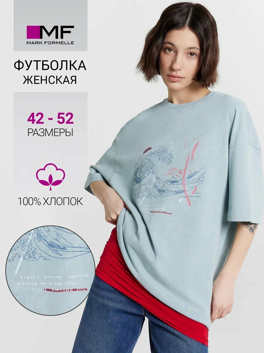 Футболка Для женщин