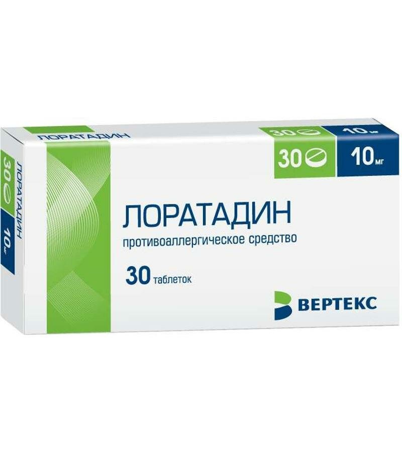 Лоратадин-Вертекс, таблетки 10 мг, 30 шт.