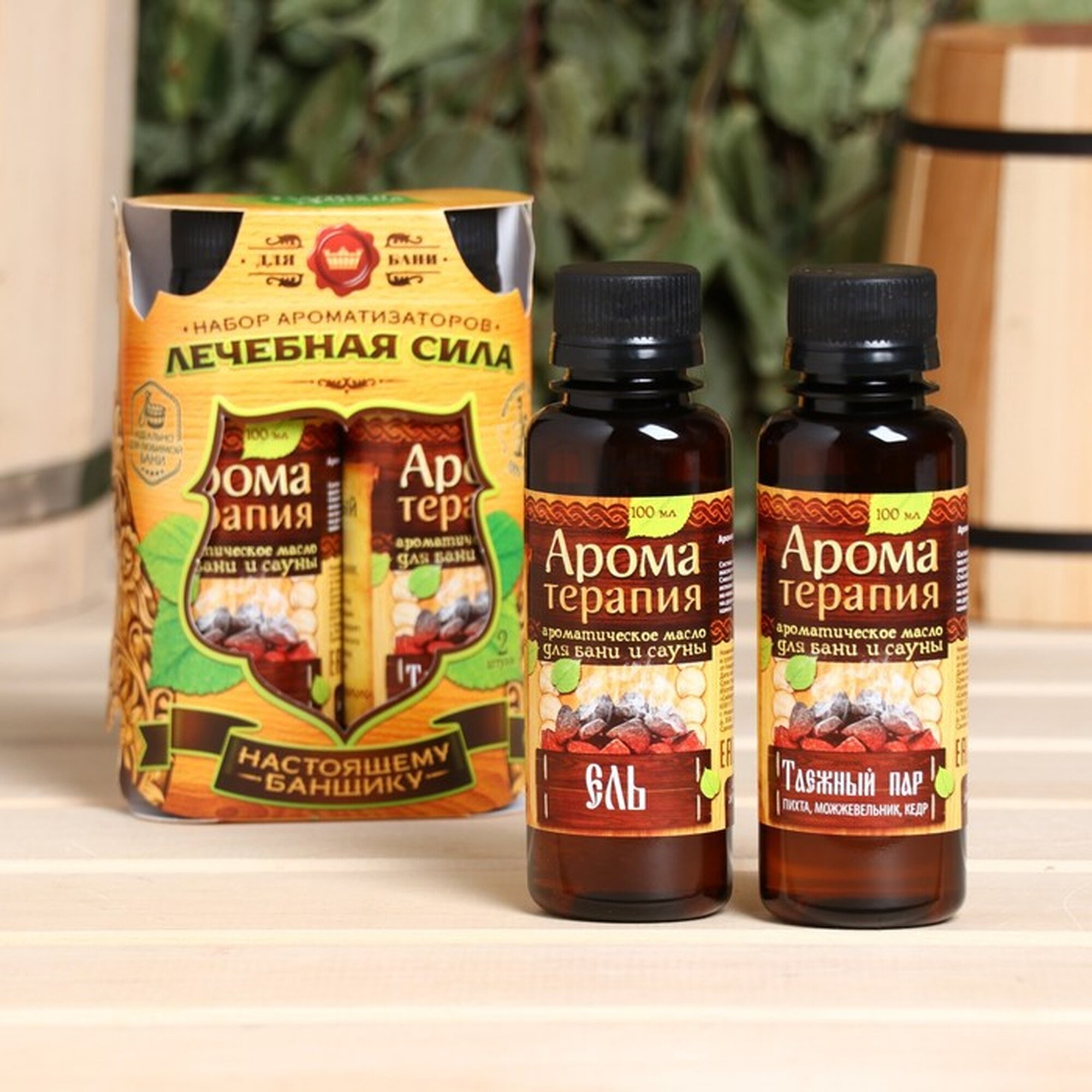 Набор ароматизаторов Банная забава "Лечебная сила", для бани и сауны, 2 шт.