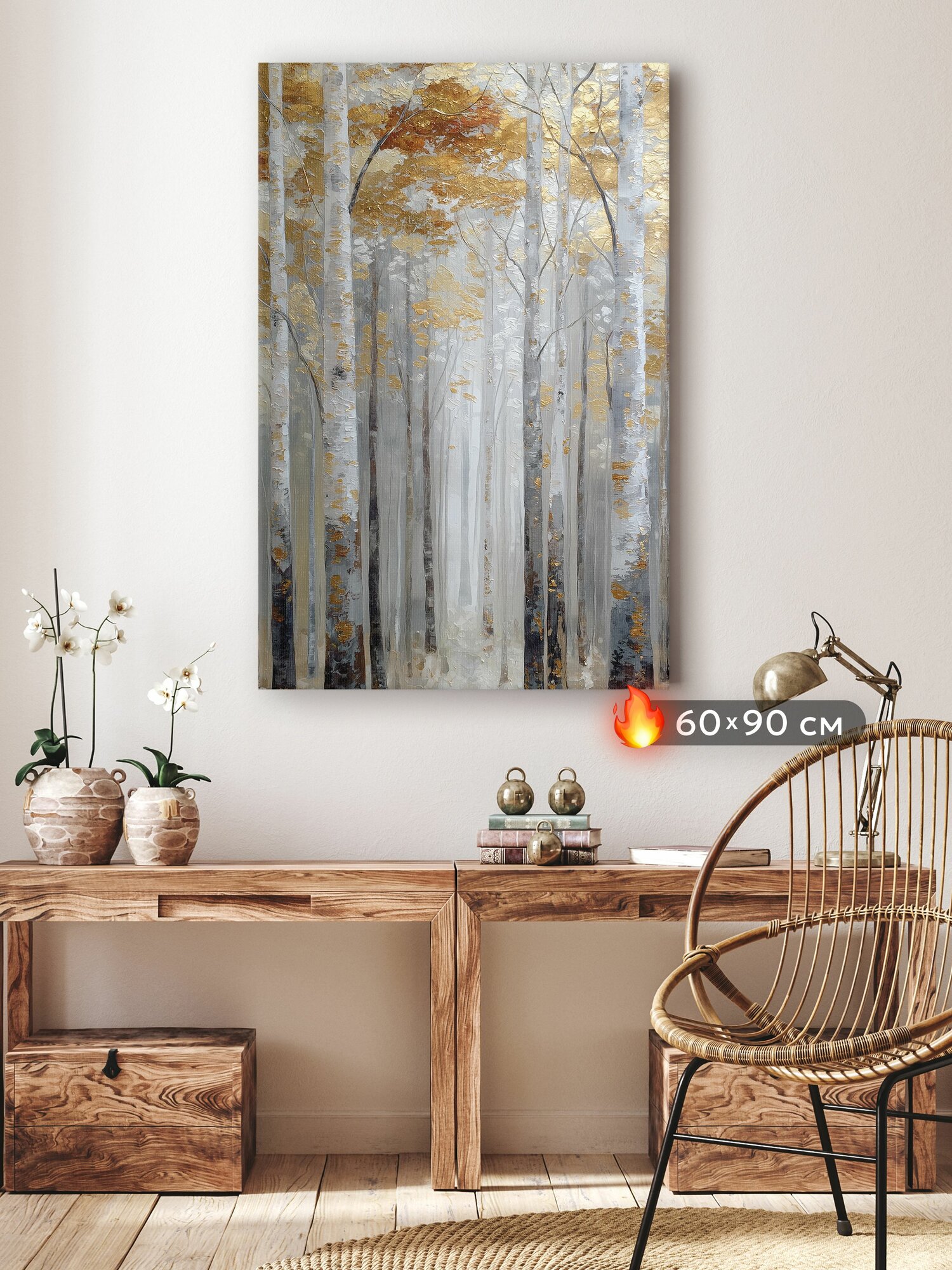 Картина интерьерная PosterMarket "Аллея берез", на холсте, 60x90 см