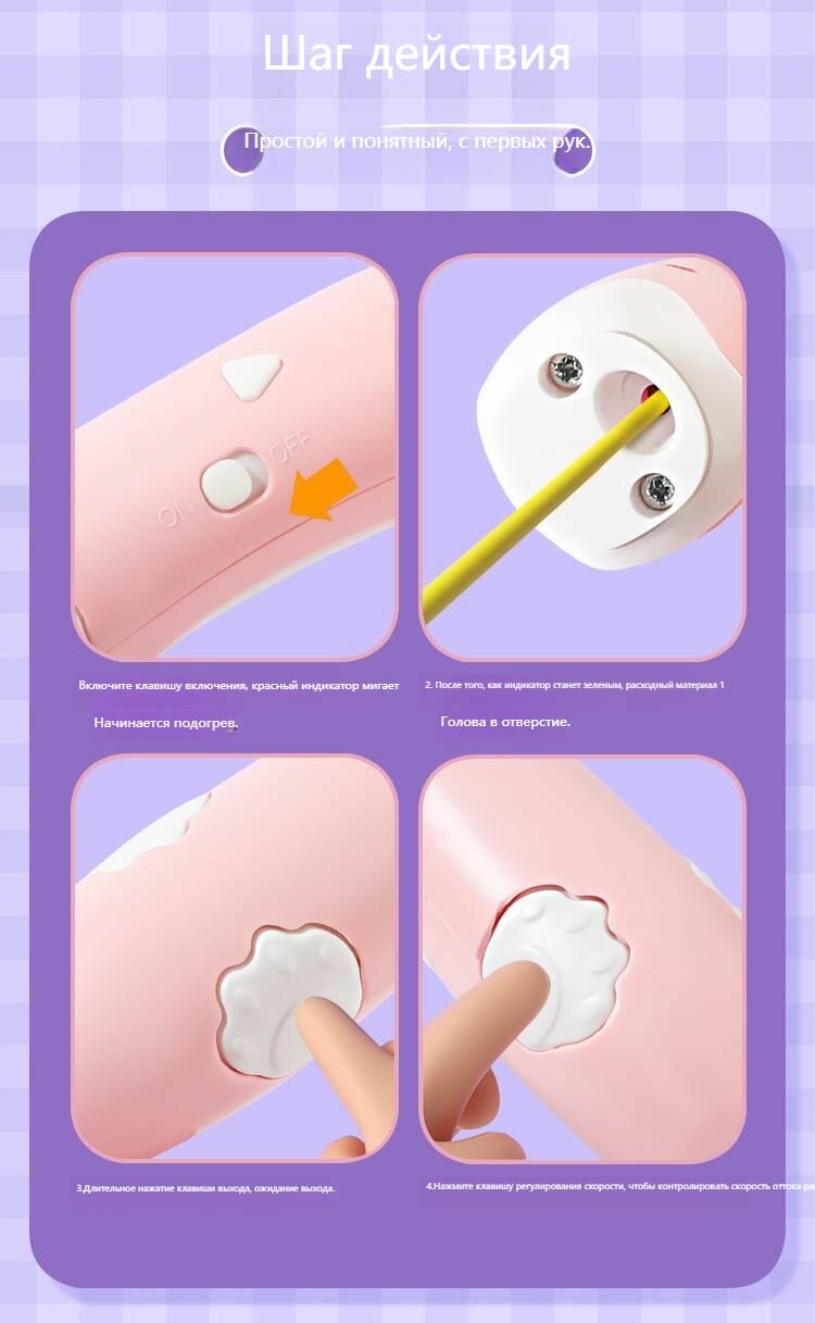 Ручка для 3D-печати Ручка для рисования своими руками