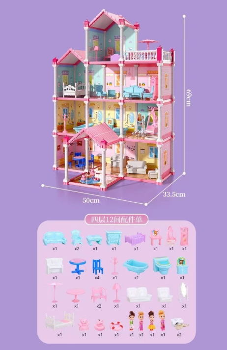 Кукольный домик "Дом моей мечты", с мебелью и куклами, питание от батареек, высота