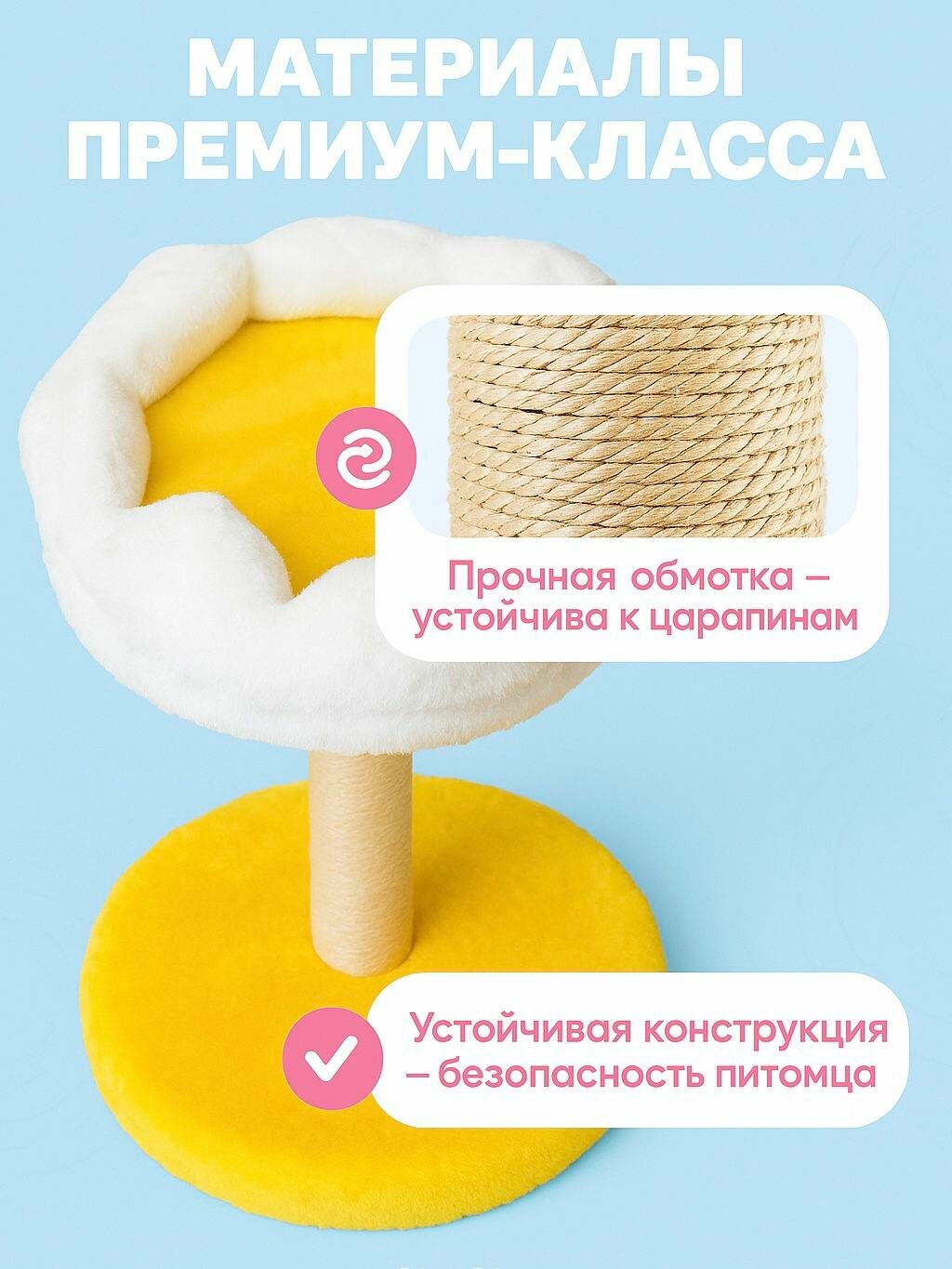 Когтеточка — фото 1