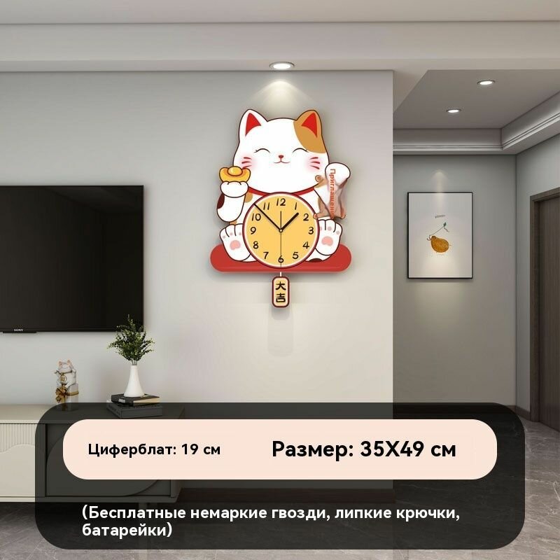 Настенные часы