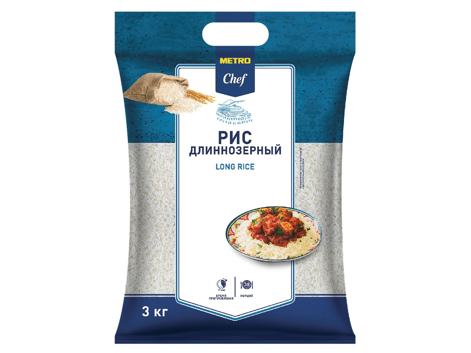 METRO Chef Крупа рис длиннозерный, 3кг