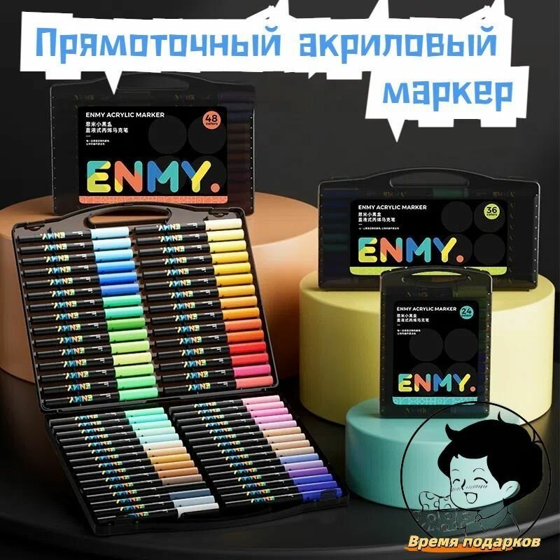 Маркер ENMY, для граффити, акриловая основа, водостойкий, черный, флуоресцентный, круглый