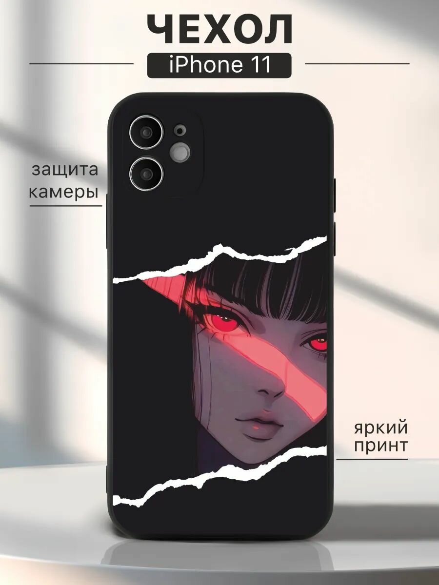 Чехол на iPhone 11 Neon pictures - эстетика у2к