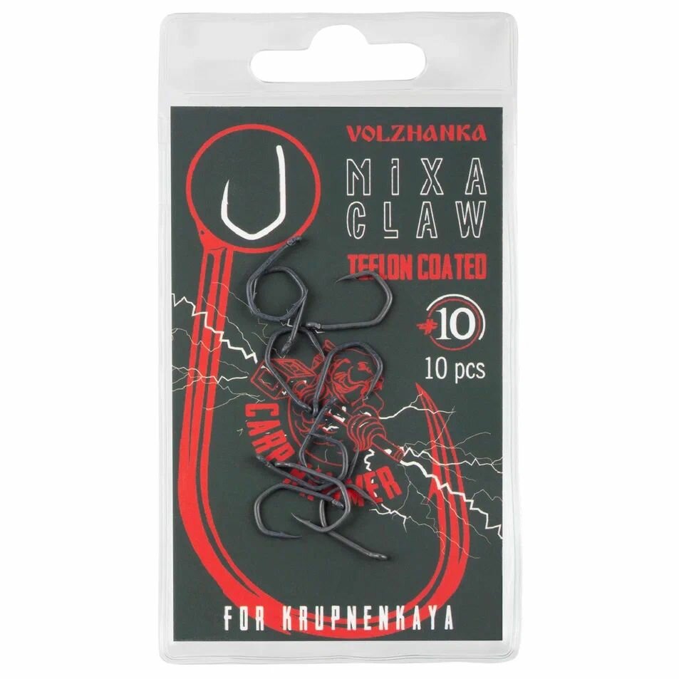 Крючок карповый "Volzhanka Mixa Claw Teflon" №10 (10 штук)