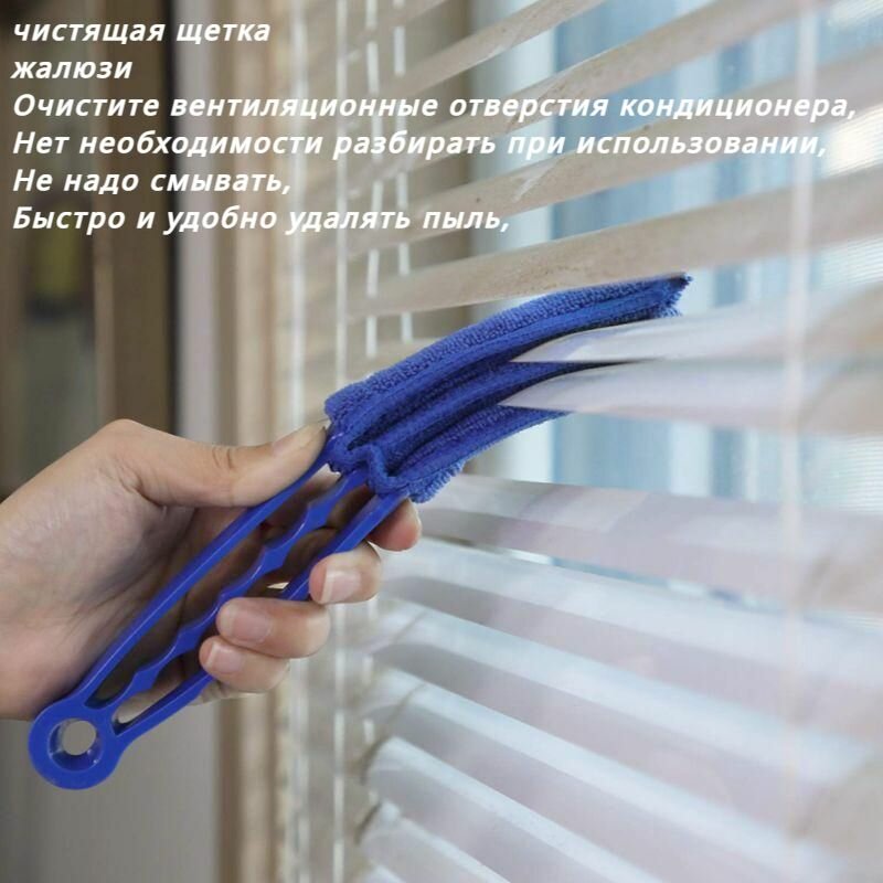 Универсальная щетка для очистки кондиционера и жалюзи, съемная микрофибра, удобная ручка, многоразовая, эффективное удаление пыли