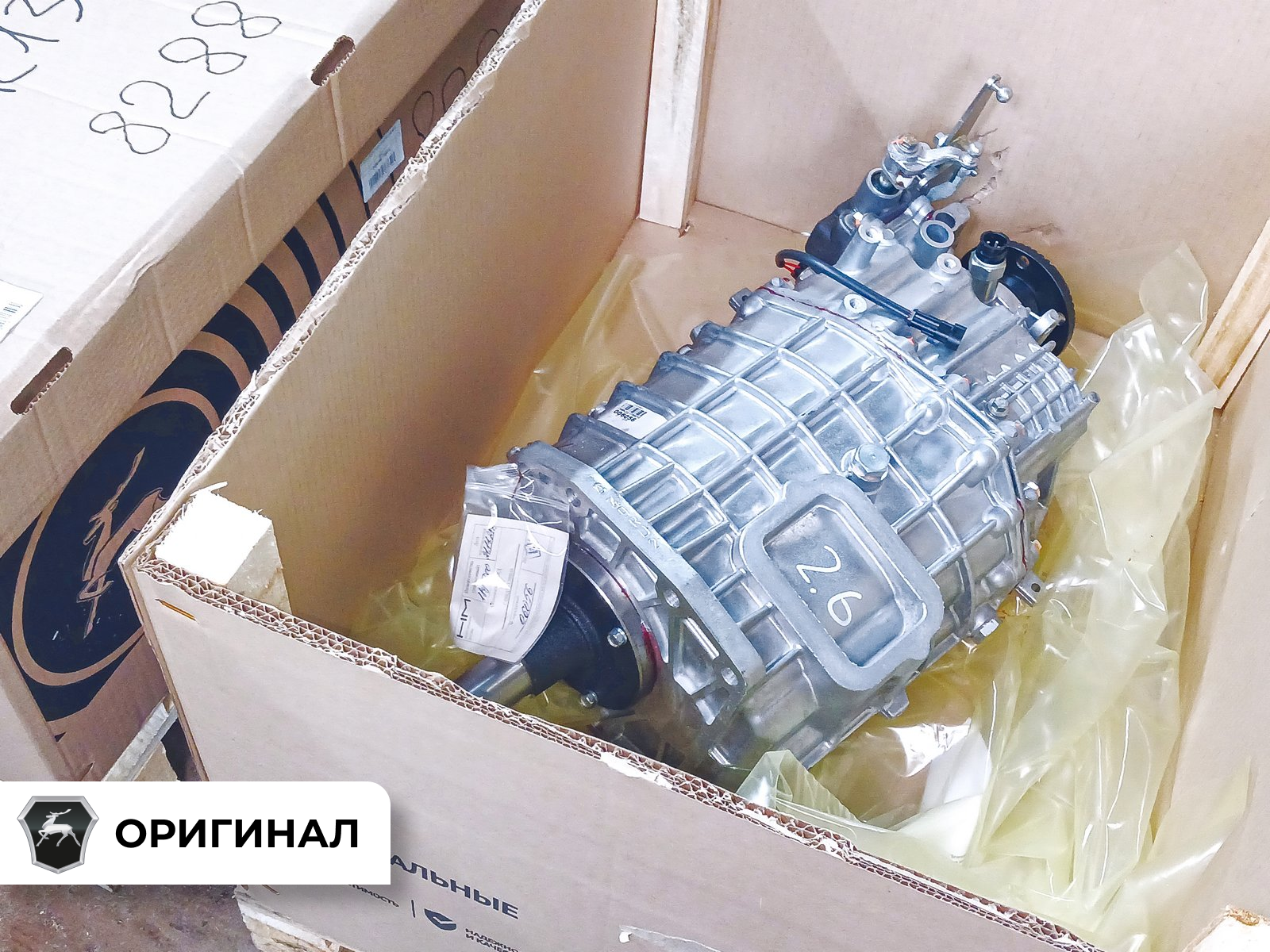 КПП Валдай NEXT