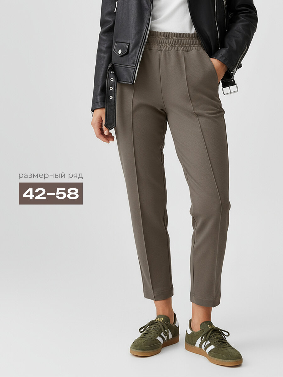 Брюки бананы брюки