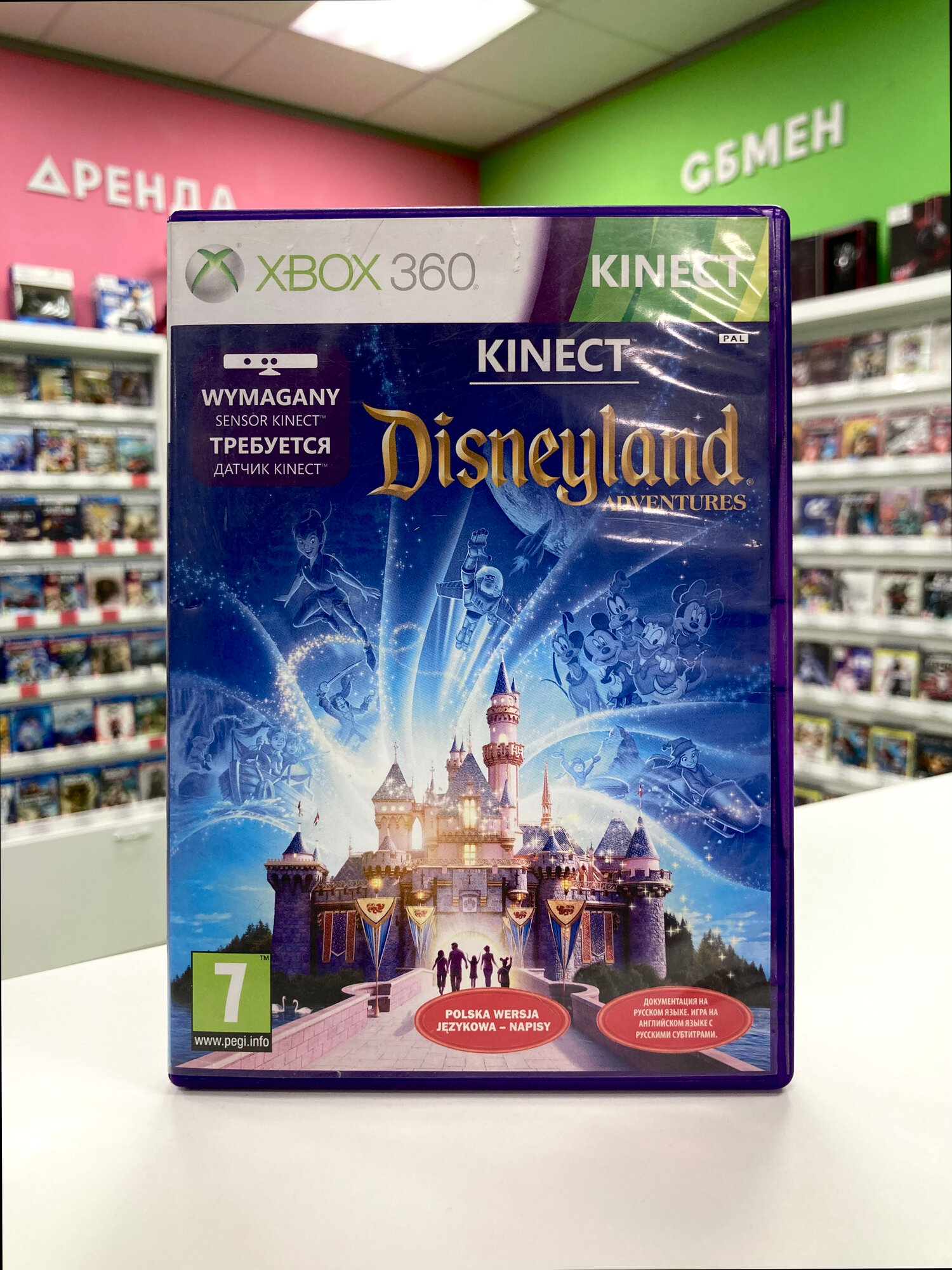 Xbox 360 Kinect Disneyland Adventures б/у