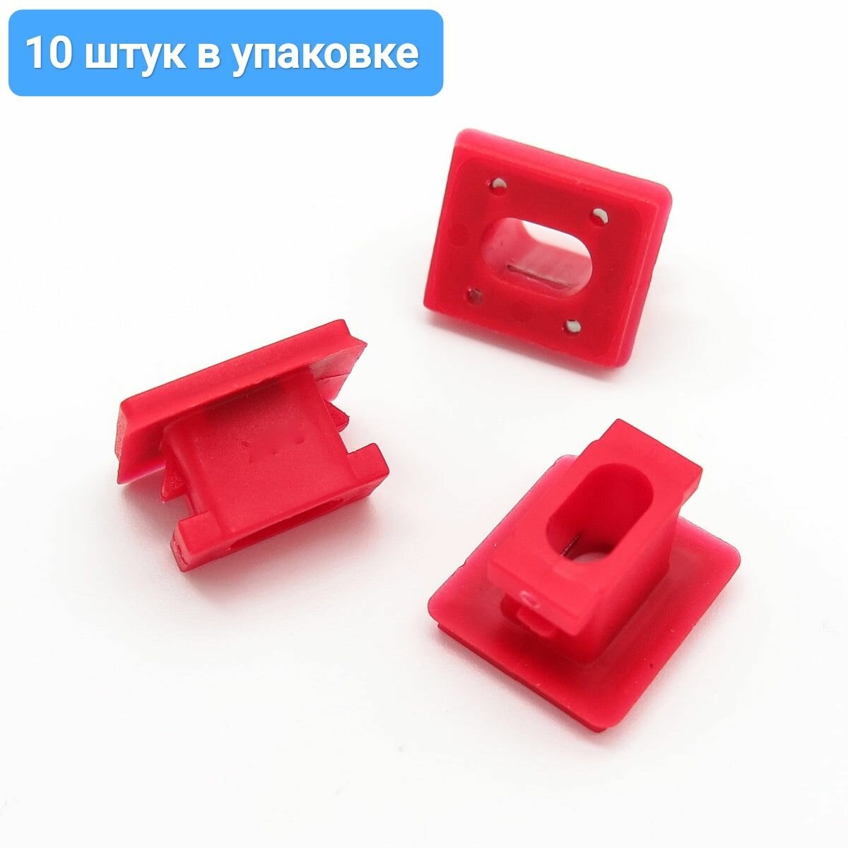 Клипсы крепление внутренней отделки салона/крепления панели приборов на BMW 3-Series E46