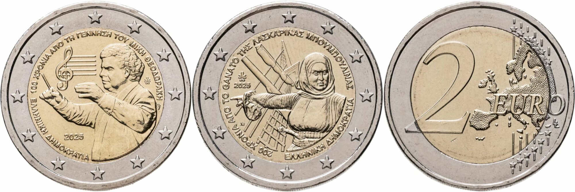 Греция 2 евро, 2025 Теодоракис и Бубулина - 2 монеты